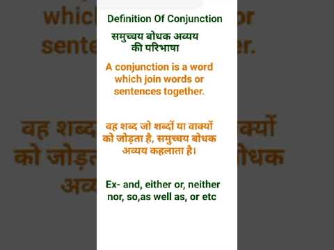 Definition Of Conjunction In English And Hindi