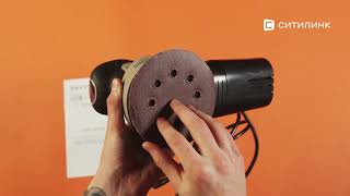 Эксцентриковая шлифмашина Интерскол ЭШМ-125/270Э - купить в Ситилинк ...