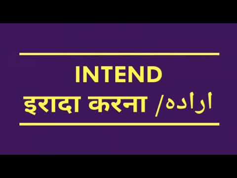 Intend meaning in Hindi and Urdu