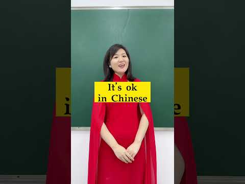 22"It's ok"in chinese #mandarin #mandarinchinese
