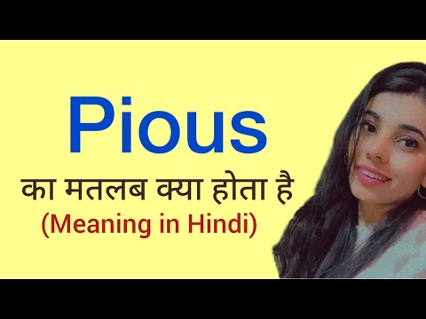 Pious meaning in hindi / pious ka matlab kya hota hai