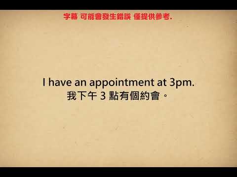 第1天 .十天5000單字學習計畫|第X天 | 超實用例句+語音影片.