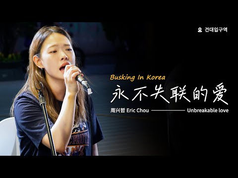 #分享 OUBA music 오뮤閉上眼睛聽的時候真的不可思議🤔️ 華語歌曲韓文翻唱頻道live - 追星板 | Dcard