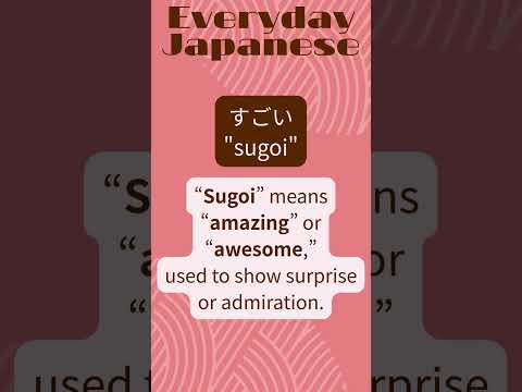 Japanese Word You Hear All the Time! “すごい sugoi” #learnjapanese #japanesequiz #shorts
