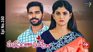 Welcome to ETV Telugu | Watch ETV Telugu | ETV Telugu Online