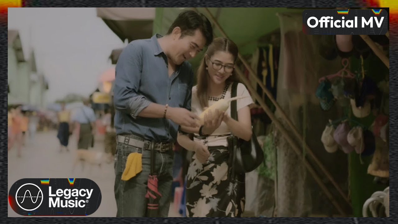 Pazungdaung Thu Ko Lwan Tal by Min Min Htet from Myanmar [Burma] | Popnable