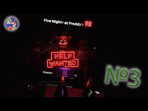 Steam Community :: Video :: Five night at Freddy's - Help Wanted - №3