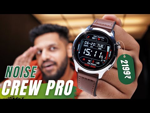 Noise Smart Watch - Latest Price, Dealers & Retailers in India