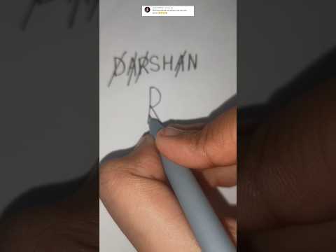 Darshan name create to brand๐ฅ||Request name create brand๐ฑ|#namebrand #branddesign#darshanraval#viral