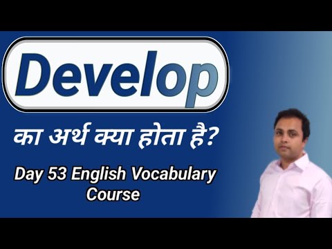 Develop ka hindi me matlab|Develop meaning in Hindi