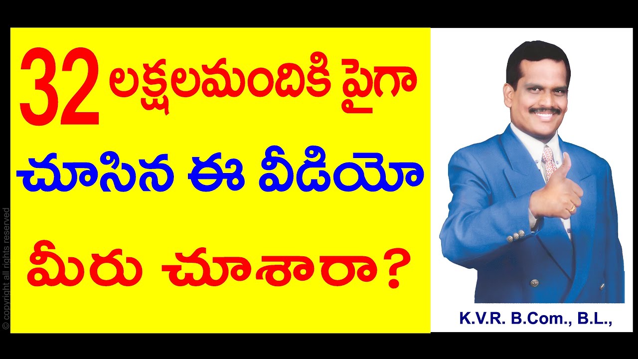 Spoken English | Learn English through Telugu | call 09789099589(24 గంటలు) www.kvrinstitute.com