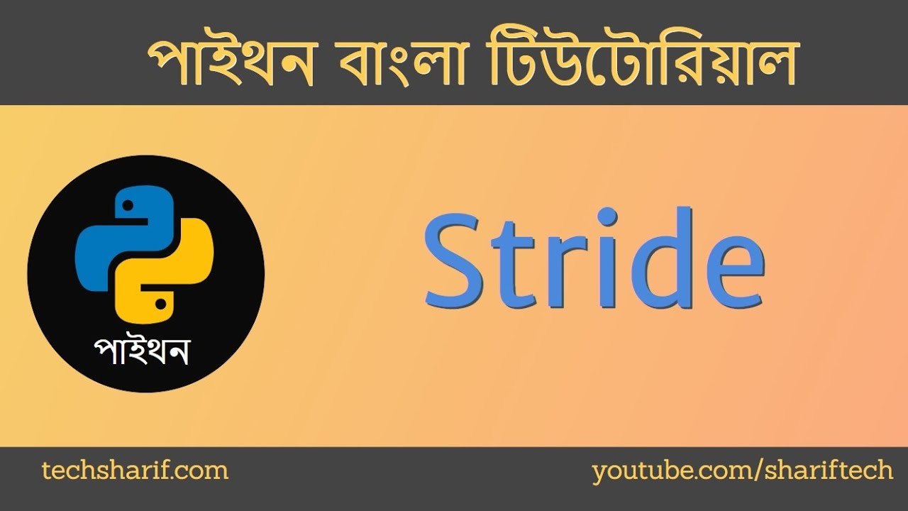 Bangla Python Tutorial - 08.13 - String Index Step / Stride