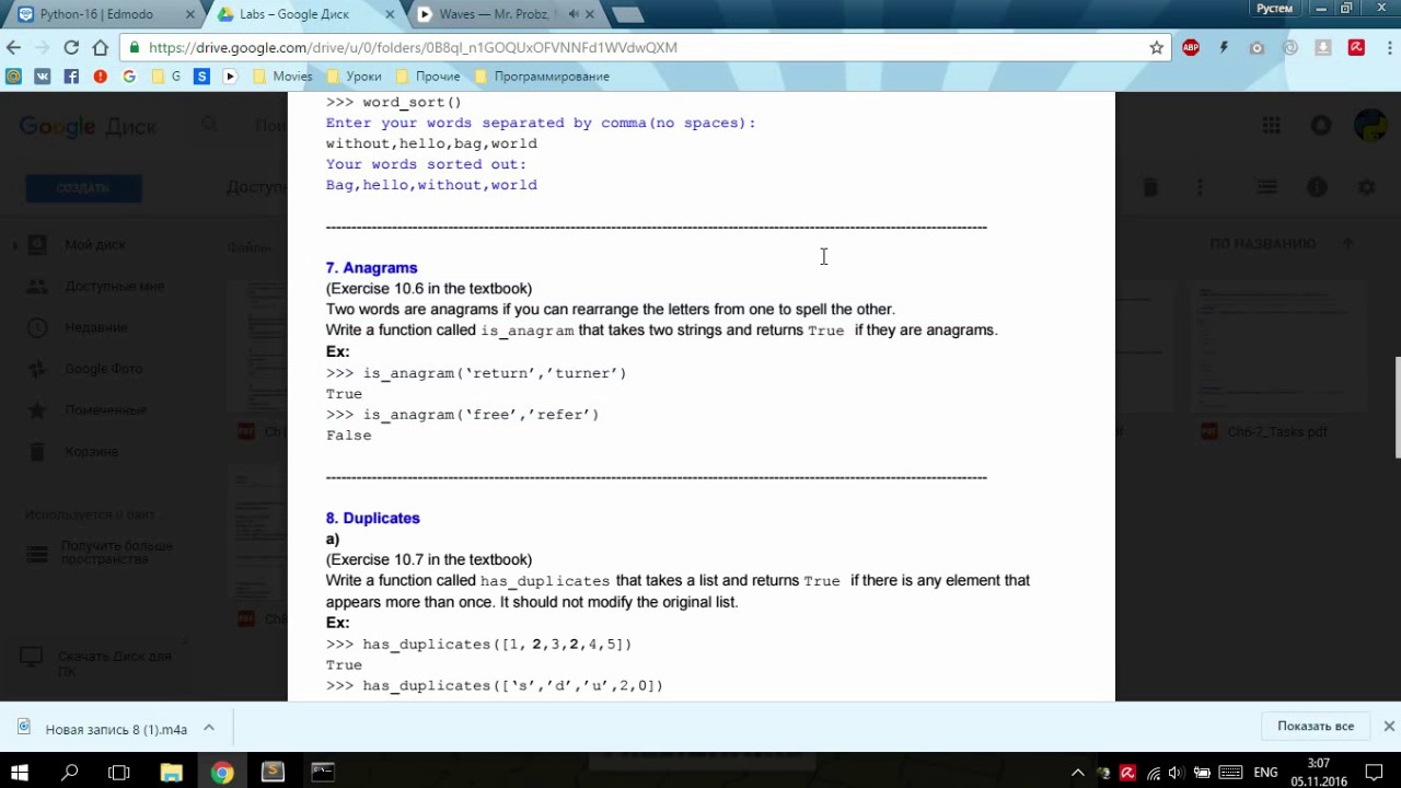 Exercise for List | Python Tasks