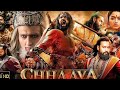 Chava Full Movie Watch HD Mp4 Video Download Free