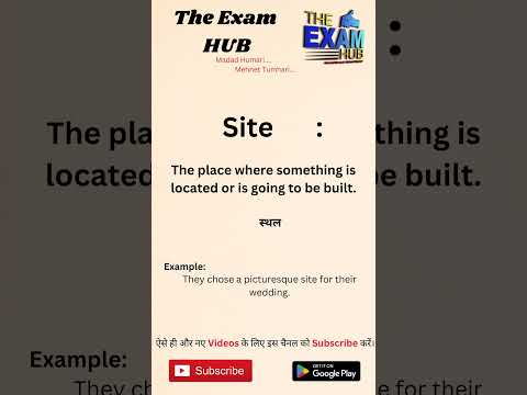 Site meaning, Site meaning in hindi, Site meaning with example, vocab