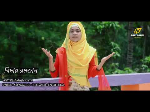 baby naznin  New Gogol Official Video 2021