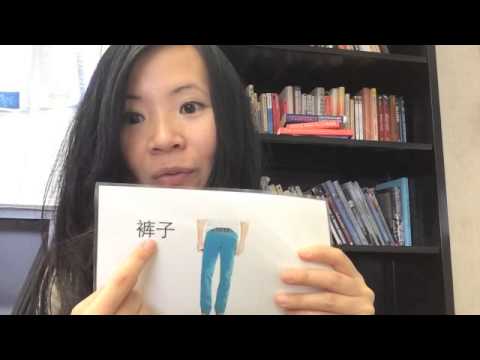 Learn Clothing 衣服 Vocabulary in Mandarin Chinese