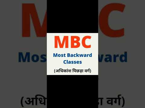 MBC full form II informative knowledge📚📚📚