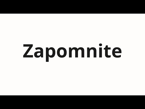 How to pronounce Zapomnite | Запомните (Remember in Russian)