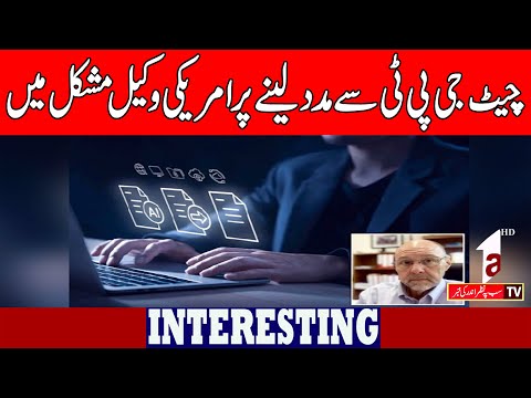 US Lawyer in Trouble for Using ChatGPT in Legal Filing || INTERESTING NEWS || A1TV || 2 JUNE 2025