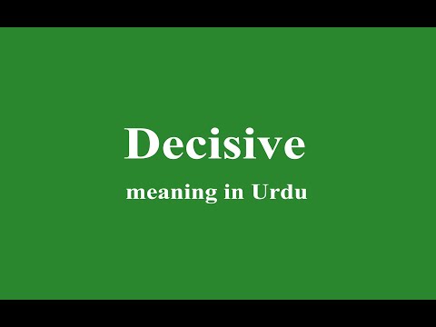 Decisive meaning in Urdu