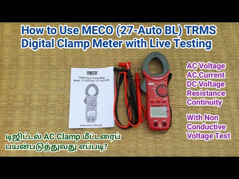 Meco Clamp Meter - Latest Price, Dealers & Retailers in India