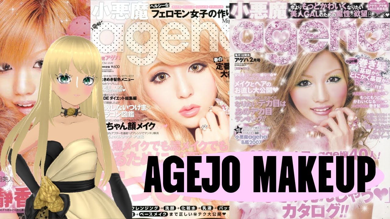 EP7 | AGEJO MAKEUP GUIDE (ANALYSING AGEHA MAGAZINE) | Gyaru real talk