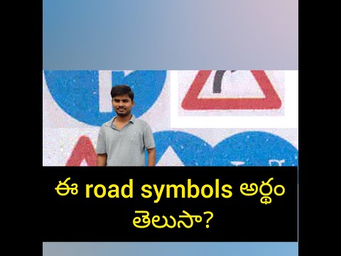 road symbol signs and traffic symbols in telugu