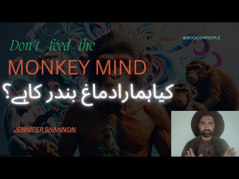 TAME Your Monkey Mind with THIS Book Summary! by Jennifer Shannon Urdu/Hindi