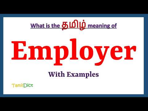 Employer Meaning in Tamil | Employer in Tamil | Employer in Tamil Dictionary |