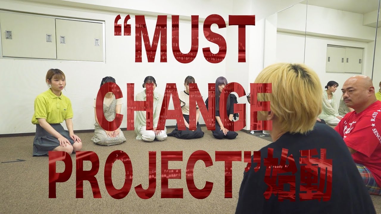 豆柴の大群、初の新メンバー追加オーディションを含む企画「MUST CHANGE PROJECT」を始動！ そして現5人体制でのラストシングル ...
