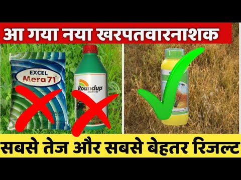 UPL Herbicides - Latest Price, Dealers & Retailers in India