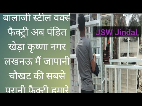 GI Door Frame - GI Sheet Door Frame Latest Price, Manufacturers & Suppliers