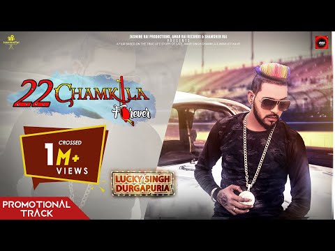 22 Chamkila Forever (Promotional Track) | Lucky Singh Durgapuria | Deepa Rai | Amar Rai Records
