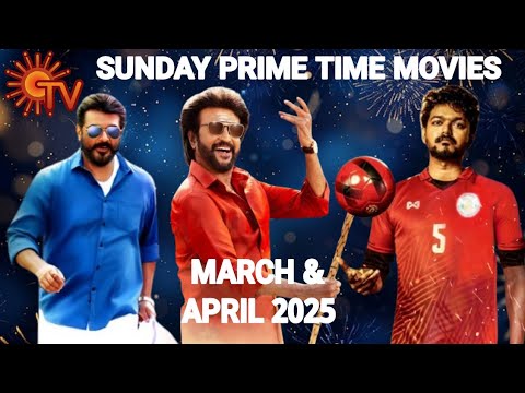 SUN TV Upcoming Sunday Prime Time Movies List March & April 2025 | FAMILY ENTERTAINMENT 2.0
