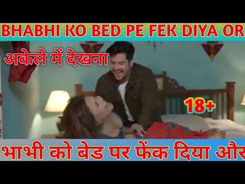 भाभी ने देवर को अपने रूम में बुलाया | Bhabhi Ne Devar Ko Apne Room Me Bulaya | #shortfilm #hindi