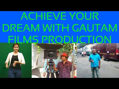 ACHIEVE YOUR DREAM WITH GAUTAM FILMS PRODUCTION | A COMPLETE FILM PRODUCTION HOUSE IN DELHI | MOVIES
