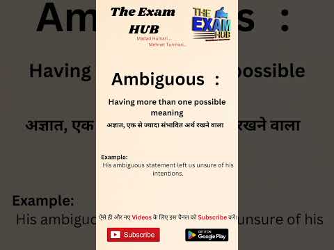 Ambiguous meaning in Hindi | Ambiguous ka matlab kya hota hai |#shorts #trending #vocabulary #vocab