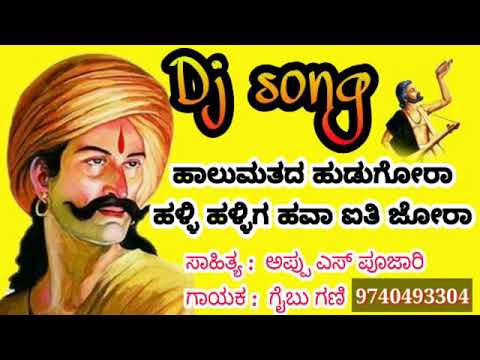 jai jai rayanna songs Watch HD Mp4 Videos Download Free