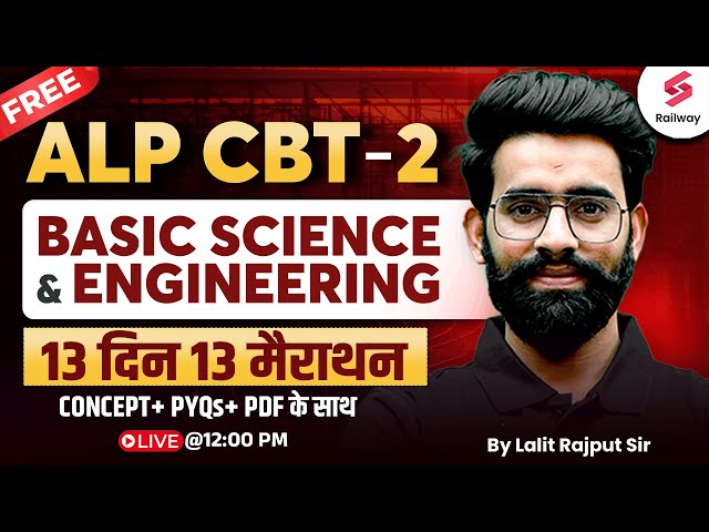 Understanding Basic Science and Engineering Concepts for RRB ALP CBT 2 ...