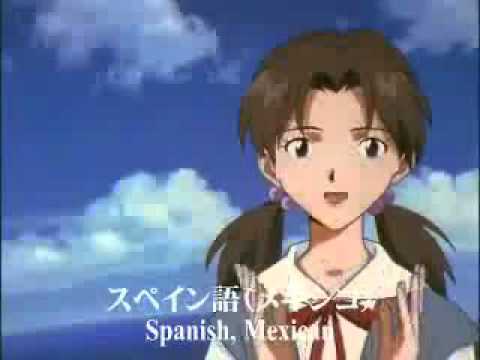 Congratulations! In Spanish.