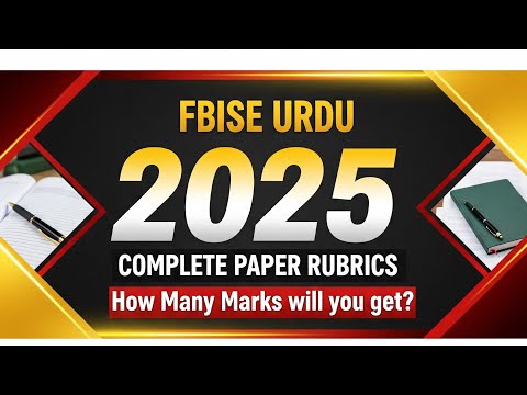 Fbise Urdu Paper 2025 Complete rubrics | Urdu Paper Solution | Fbise paper checking #fbise #urdu