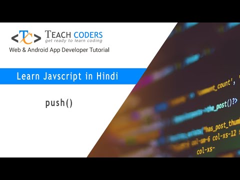 What is push Method () in JavaScript? || JavaScript Array push() Method