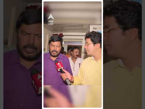 'Ajit Pawar के BJP के साथ आने से NDA मजबूत हुआ'- Ramdas Athawale