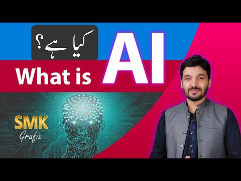 Introduction to AI machine learning generative ai Urdu/Hindi