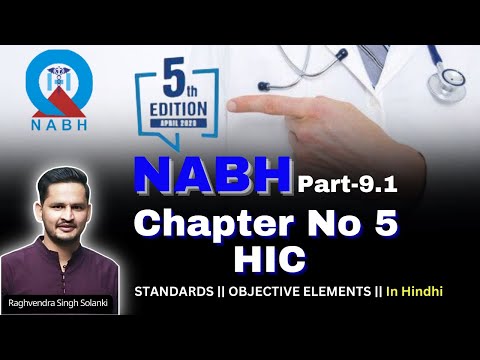 ⛑️ NABH Chapter-5 HIC 🚨 full explanation 🚨 in Hindhi ❤️ By :- Raghvedra Singh Solanki