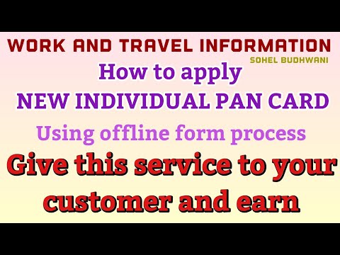 How to Fill PAN Card Form 49A, new pan card form kaise bhare, pan card online apply using 49a form.
