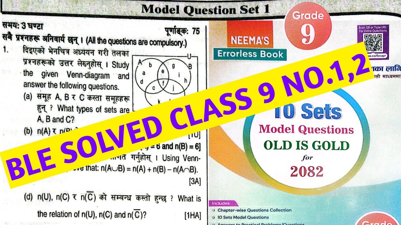 Model set 1 solution grade 9 | class 9 set solution | 10 Set 2082 | 