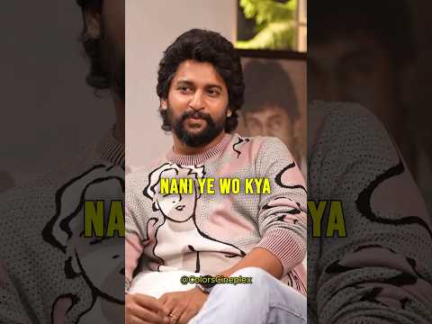 Nani naam hi kyu ๐ค #podcast #shorts #youtubeshorts #nani #southindian