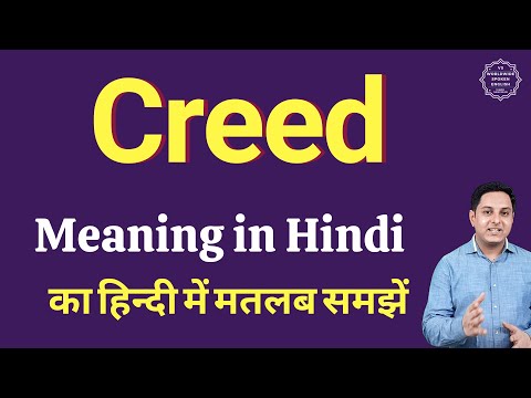 Creed meaning in Hindi | Creed ka kya matlab hota hai | online English speaking classes